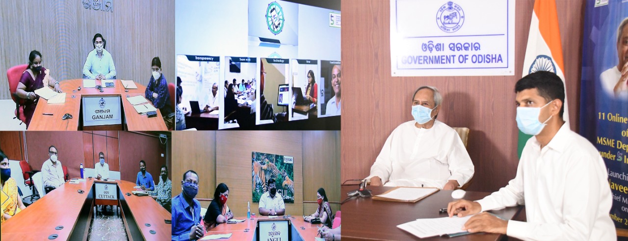 CM Launches 11 Online Services of MSME Department | NTSPL